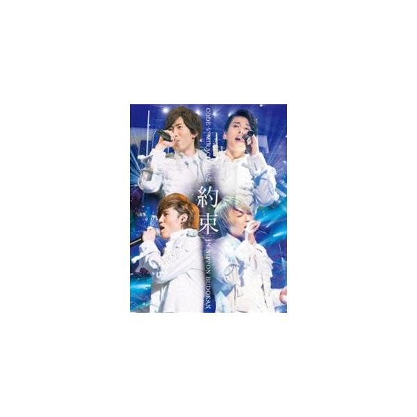 【発売日：2014年04月23日】種別:DVD 音楽Jポップ 発売日:2014/04/23 販売元:コロムビア・マーケティング 登録日:2014/01/27 CODE-V 特典:スリーブケース（初回生産分のみ特典） 内容:世界中が敵になって...