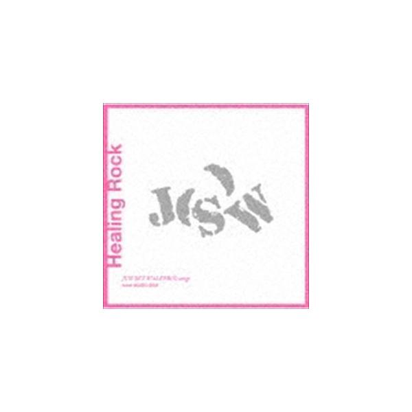 【発売日：2018年07月18日】種別:CD イージーリスニングヒーリング/ニューエイジ 発売日:2018/07/18 販売元:コロムビア・マーケティング 登録日:2018/06/22 Super Natural スーパーナチュラル ヒーリ...