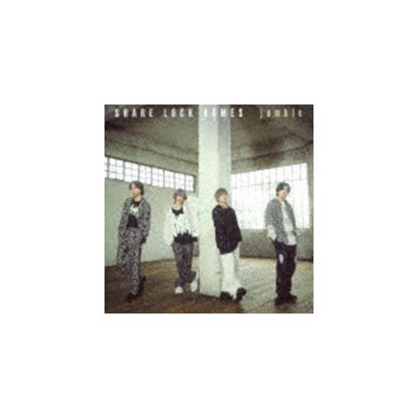 【発売日：2022年07月13日】種別:CD 邦楽J-POP 発売日:2022/07/13 販売元:コロムビア・マーケティング 登録日:2022/05/12 SHARE LOCK HOMES シェアロックホームズ ジャンブル 内容:アクセル...