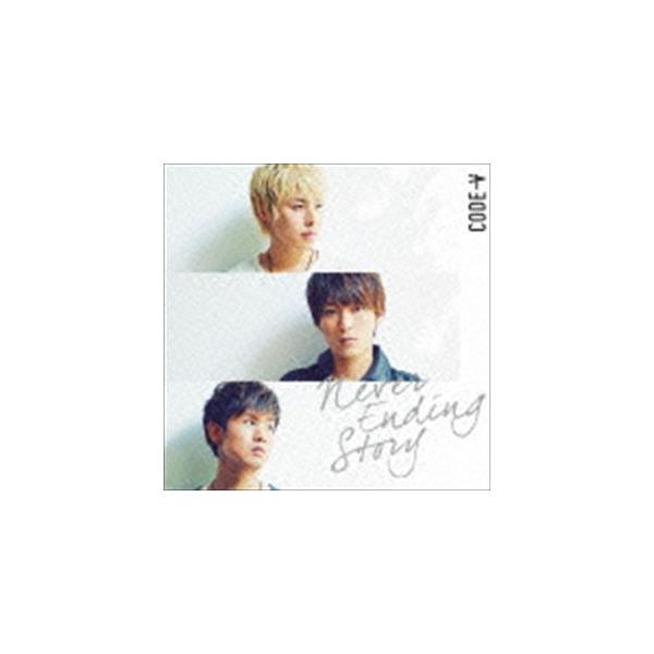 【発売日：2014年11月05日】種別:CD 邦楽J-POP 発売日:2014/11/05 販売元:コロムビア・マーケティング 登録日:2014/09/02 コードゥブイ コードゥブイ ネバー エンディング ストーリー 特典:イベント参加券...
