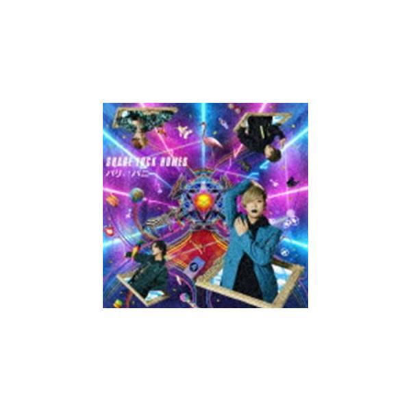 【発売日：2020年12月23日】種別:CD SHARE LOCK HOMES 解説:遠藤正明・影山ヒロノブ・松本梨花・Ｇｅｒｏなどなど様々なアーティストのバックダンサーも務める卓越したダンス力と、歌とラップを自在に操るスタイルで渋谷Ｏ−Ｅ...