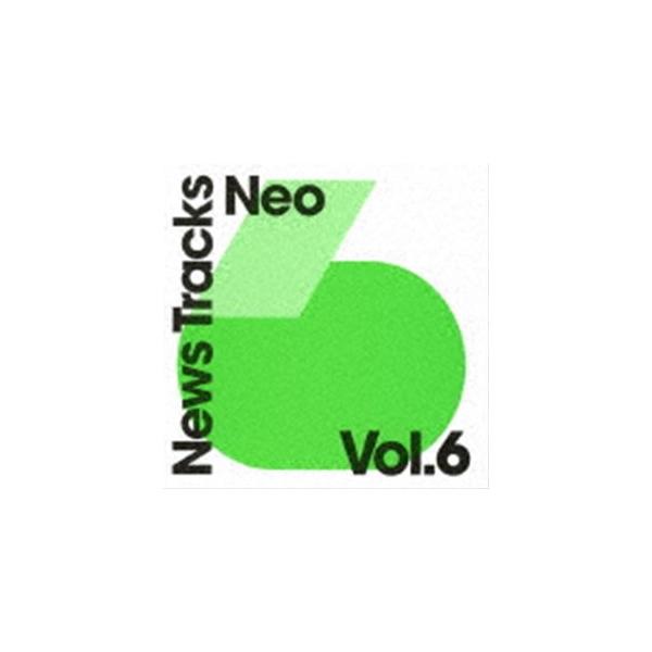 【発売日：2023年03月22日】種別:CD イージーリスニングイージーリスニング/ムード音楽 発売日:2023/03/22 販売元:コロムビア・マーケティング 登録日:2023/01/16 （V.A.） ニュース トラックス ネオ ボリュ...
