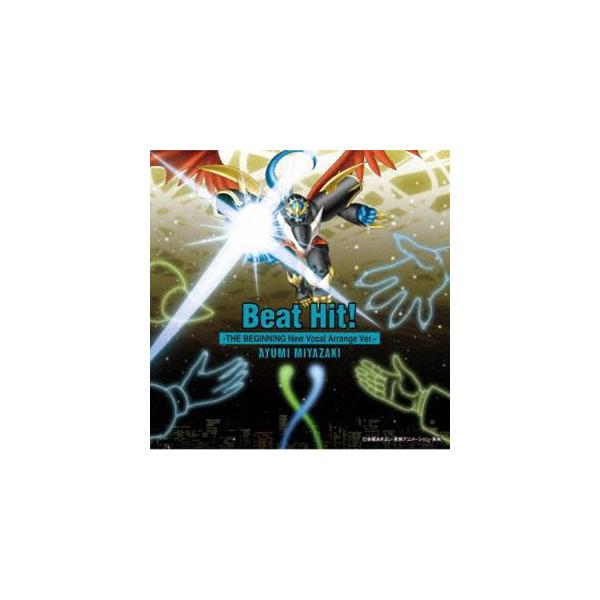 【発売日：2023年12月20日】種別:CD アニメ・ゲーム国内アニメ音楽 発売日:2023/12/20 販売元:コロムビア・マーケティング 登録日:2023/10/16 宮崎歩 ミヤザキアユミ ビート ヒット ザ ビギニング ニュー ボー...
