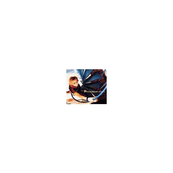 【発売日：2002年05月01日】種別:CD アニメ・ゲーム国内アニメ音楽 発売日:2002/05/01 販売元:コロムビア・マーケティング 登録日:2006/10/20 HIRO-X ハイロックス ドライビングマイセルフ HIRO-X C...