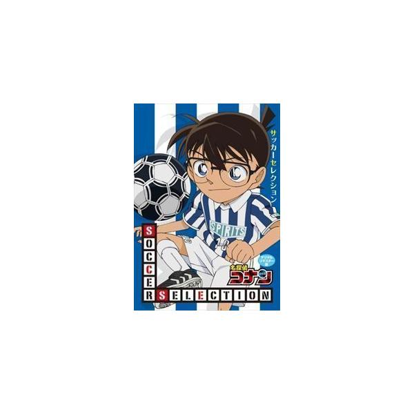 【発売日：2012年11月21日】種別:DVD アニメキッズアニメ 発売日:2012/11/21 販売元:B ZONE 登録日:2012/09/12 高山みなみ トムス・エンタテインメント（東京ムービー）制作作品 アニメ名探偵コナンシリーズ...