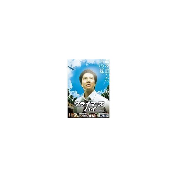 【発売日：2011年10月26日】種別:DVD 邦画ドラマ全般 発売日:2011/10/26 販売元:ソニー・ピクチャーズ エンタテインメント 登録日:2011/10/07 堤真一 原田眞人 尾野真千子出演作品 堤真一出演作品 堺雅人出演作...