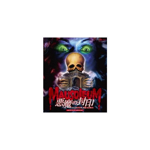 【発売日：2026年05月29日】種別:Blu-ray 洋画サイコ ホラー 発売日:2026/05/29 販売元:オルスタックソフト販売 登録日:2026/04/08 マージョー・ゴートナー マイケル・デューガン アクマノフウインカノジョノ...