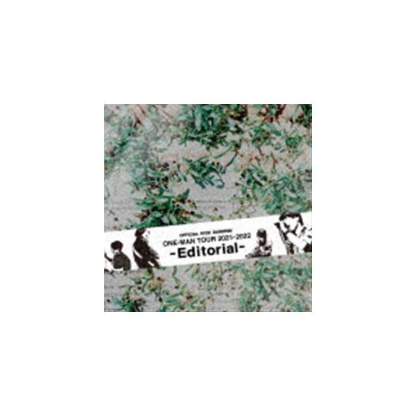 【発売日：2022年10月05日】種別:CD 邦楽J-POP 発売日:2022/10/05 販売元:ポニーキャニオン 登録日:2022/08/30 Official髭男dism オフィシャルヒゲダンディズム オフィシャルヒゲダンディズム ワ...