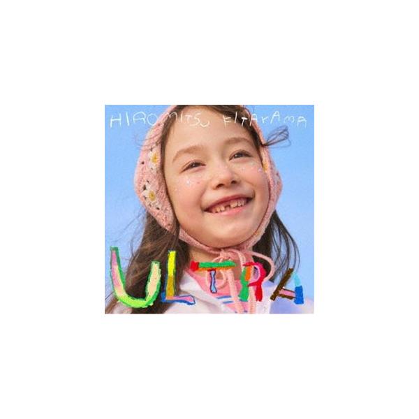 【発売日：2026年04月22日】種別:CD 邦楽J-POP 発売日:2026/04/22 販売元:ポニーキャニオン 登録日:2026/02/27 HIROMITSU KITAYAMA ヒロミツキタヤマ ウルトラ HIROMITSU KIT...