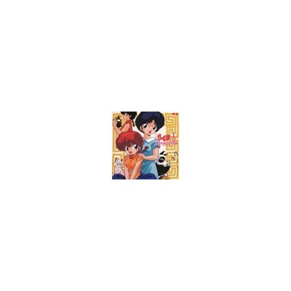 【発売日：1999年03月17日】種別:CD アニメ・ゲーム国内アニメ音楽 発売日:1999/03/17 販売元:ポニーキャニオン 登録日:2006/10/20 （アニメーション） ランマ1／2 スーパーベスト 内容:じゃじゃ馬にさせないで...