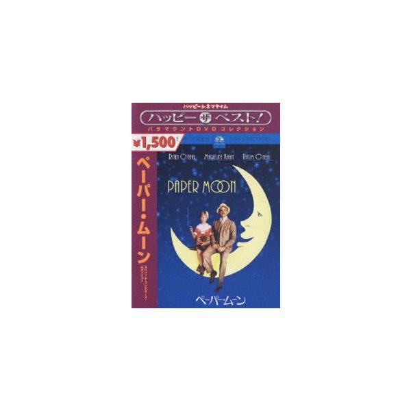 【発売日：2006年04月21日】種別:DVD 洋画ファンタジー 発売日:2006/04/21 販売元:パラマウント ジャパン 登録日:2006/03/16 ライアン・オニール ピーター・ボグダノヴィッチ 70年代洋画 解説:聖書を売りつけ...