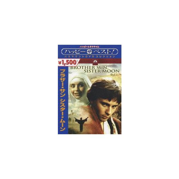 【発売日：2006年11月02日】種別:DVD 洋画ドラマ全般 発売日:2006/11/02 販売元:パラマウント ジャパン 登録日:2006/08/18 グラハム・フォークナー フランコ・ゼフィレッリ 70年代洋画 解説:中世イタリアの都...