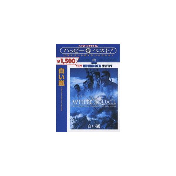 【発売日：2006年11月02日】種別:DVD 洋画パニック 発売日:2006/11/02 販売元:パラマウント ジャパン 登録日:2006/08/18 ジェフ・ブリッジス リドリー・スコット 90年代洋画 解説:海洋学校にやってきた若き訓...