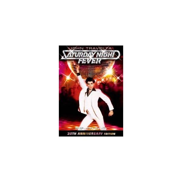 【発売日：2013年08月23日】種別:DVD 洋画青春ドラマ 発売日:2013/08/23 販売元:パラマウント ジャパン 登録日:2013/06/14 ジョン・トラボルタ ジョン・バンダム 70年代洋画 解説:昼間はブルックリンのペンキ...