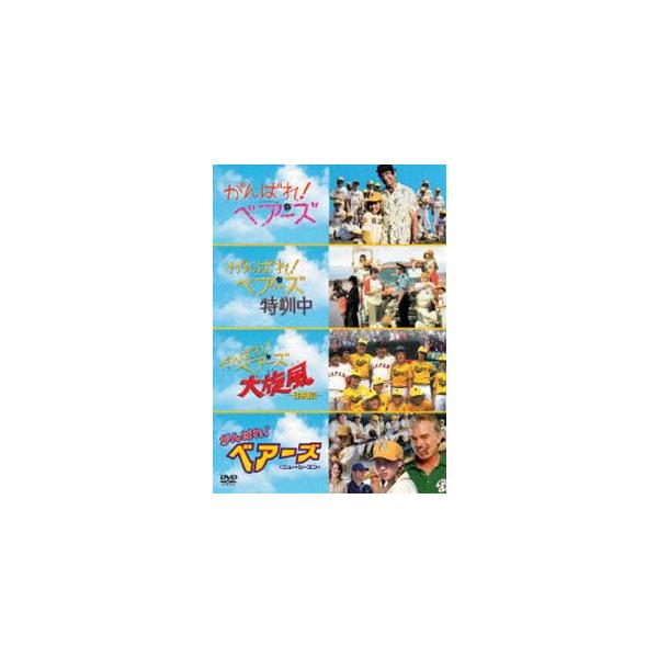 【発売日：2016年09月28日】種別:DVD 洋画ファミリー 発売日:2016/09/28 販売元:NBCユニバーサル・エンターテイメントジャパン 登録日:2016/08/05 ウォルター・マッソー マイケル・リッチー 内容:『がんばれ!...