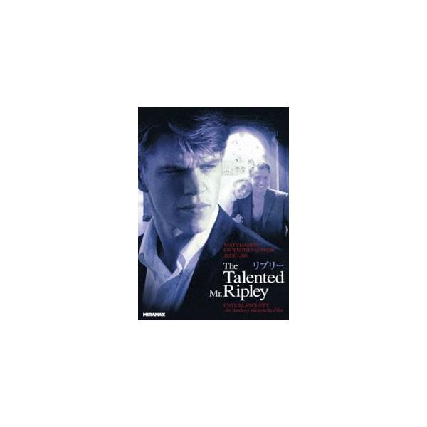 【発売日：2021年07月21日】種別:DVD 洋画青春ドラマ 発売日:2021/07/21 販売元:NBCユニバーサル・エンターテイメントジャパン 登録日:2021/03/19 マット・デイモン アンソニー・ミンゲラ リプリー 90年代洋...