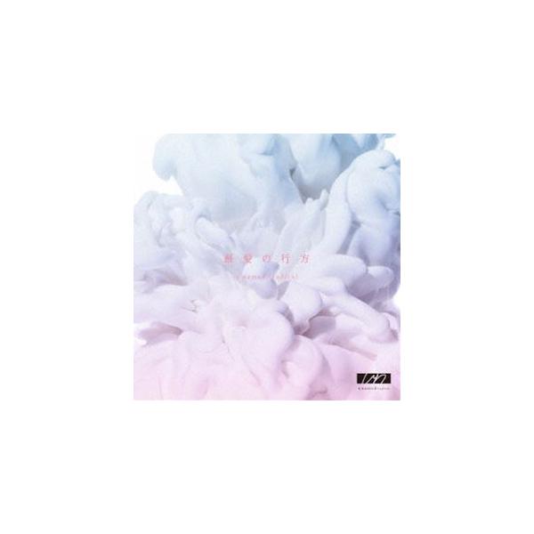 【発売日：2024年11月13日】種別:CD 邦楽ロック/ソウル 発売日:2024/11/13 販売元:ソニー・ミュージックソリューションズ 登録日:2024/09/09 u named （radica） ユーネイムドラディカ サイアイノユ...