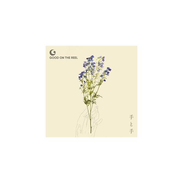 【発売日：2020年06月17日】種別:CD 邦楽ロック/ソウル 発売日:2020/06/17 販売元:ユニバーサル ミュージック 登録日:2020/02/13 GOOD ON THE REEL グッドオンザリール テトテ GOOD ON ...