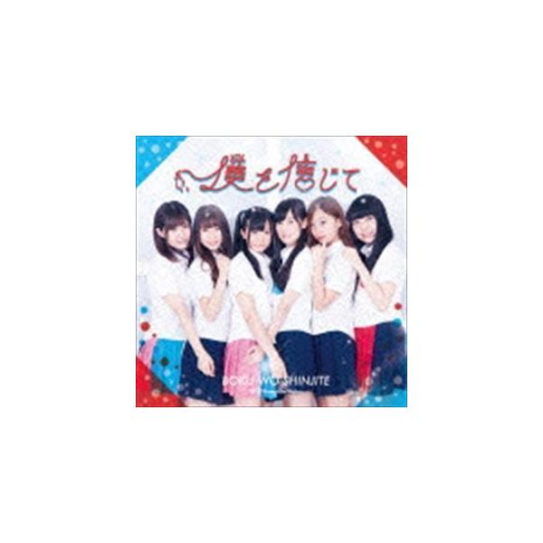 【発売日：2015年10月21日】種別:CD 邦楽J-POP 発売日:2015/10/21 販売元:ユニバーサル ミュージック 登録日:2015/08/11 PIP：Platonics Idol Platform ピーアイピープラトニクスア...