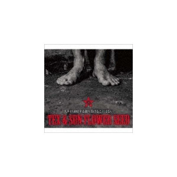 【発売日：2016年12月14日】種別:CD 邦楽J-POP 発売日:2016/12/14 販売元:ユニバーサル ミュージック 登録日:2016/10/07 TEX ＆ the Sun Flower Seed テックスアンドザサンフラワーシ...