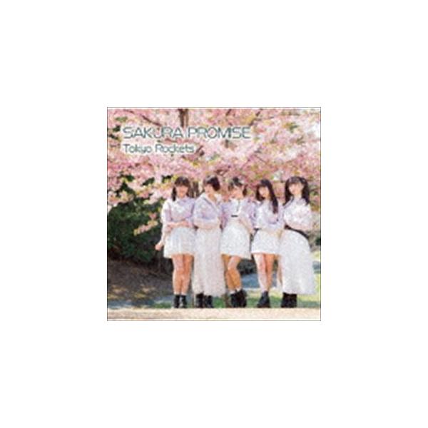 【発売日：2019年05月08日】種別:CD 邦楽J-POP 発売日:2019/05/08 販売元:ユニバーサル ミュージック 登録日:2019/03/04 Tokyo Rockets トウキョウロケッツ サクラ プロミス 特典:生写真1枚...