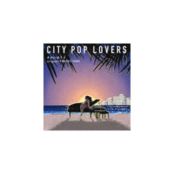 【発売日：2022年11月30日】種別:CD 邦楽J-POP 発売日:2022/11/30 販売元:ユニバーサル ミュージック 登録日:2022/09/09 さかいゆう＆origami PRODUCTIONS サカイユウ オリガミプロダクシ...