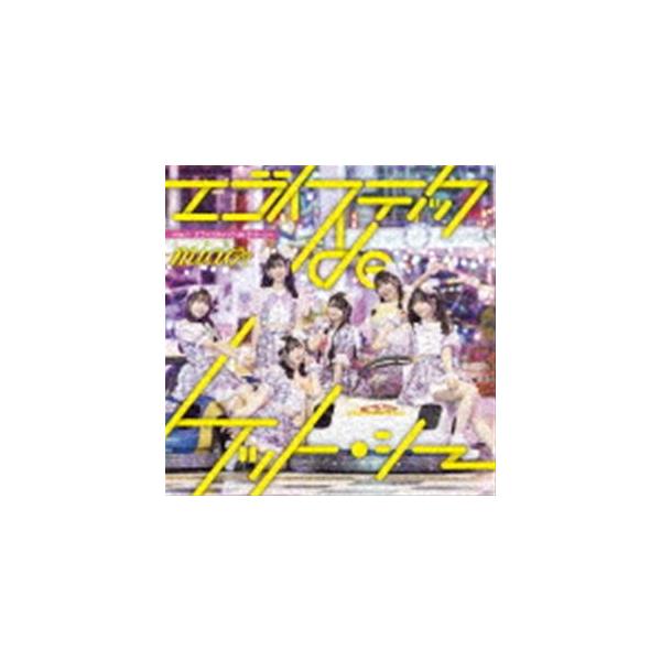 【発売日：2023年05月16日】種別:CD 邦楽J-POP 発売日:2023/05/16 販売元:コロムビア・マーケティング 登録日:2023/02/15 miao ミャオ エゴイスティックデケット シー 内容:エゴイスティックdeケット...