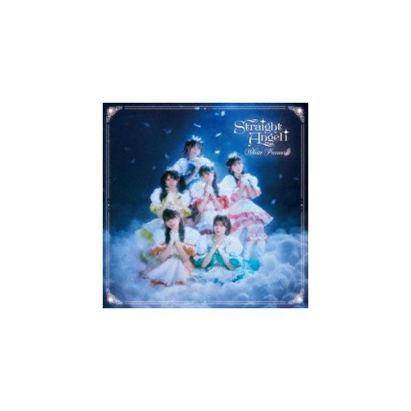 【発売日：2026年05月05日】種別:CD 邦楽J-POP 発売日:2026/05/05 販売元:コロムビア・マーケティング 登録日:2026/02/09 Straight Angeli ストレートアンジェリー ホワイト ピウマ Stra...