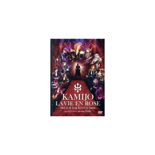 【発売日：2016年07月13日】種別:DVD 音楽邦楽ロック 発売日:2016/07/13 販売元:ソニー・ミュージックソリューションズ 登録日:2016/04/28 KAMIJO 解説:ヴィジュアル系バンド「LAREINE」と「Vers...