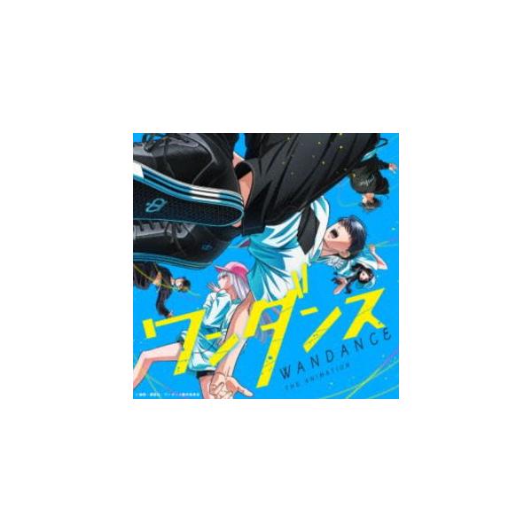 【発売日：2025年12月24日】種別:CD アニメ・ゲーム国内アニメ音楽 発売日:2025/12/24 販売元:ランブリング・レコーズ 登録日:2025/12/08 （アニメーション） オリジナル サウンドトラック テレビアニメ ワンダン...