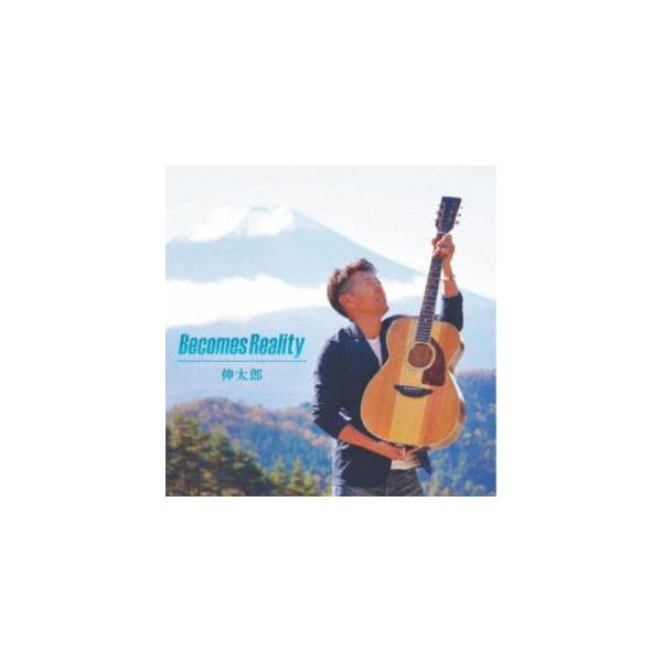 【発売日：2026年01月14日】種別:CD 邦楽J-POP ※こちらの商品はインディーズ盤にて流通量が少なく、手配できない場合がございます 発売日:2026/01/14 販売元:アドニス・スクウェア 登録日:2025/11/27 伸太郎 ...