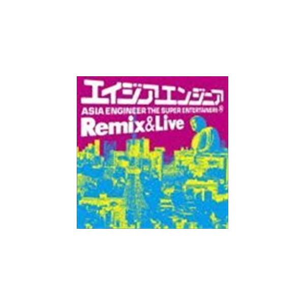 【発売日：2008年02月27日】種別:CD 邦楽J-POP 発売日:2008/02/27 販売元:エイベックス・ミュージック・クリエイティヴ 登録日:2007/12/10 エイジア エンジニア エイジアエンジニア リミックス アンド ライ...