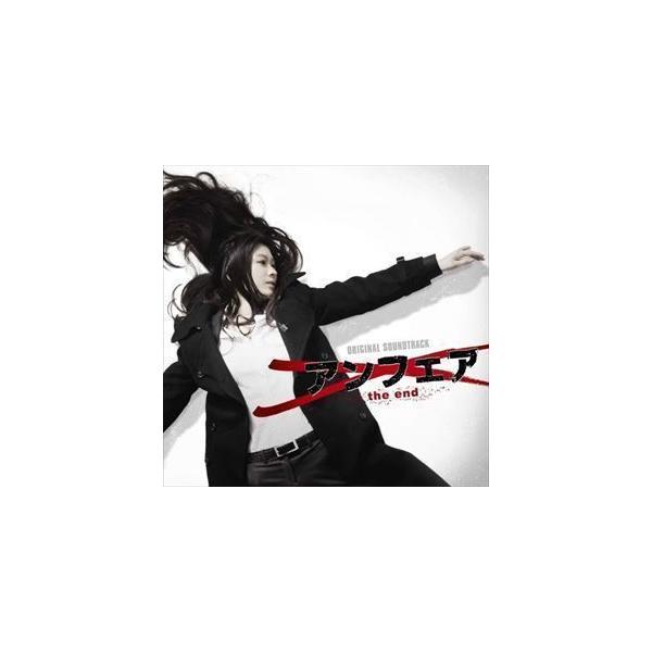 【発売日：2015年09月02日】種別:CD サントラ国内映画 発売日:2015/09/02 販売元:エイベックス・エンタテインメント 登録日:2015/08/26 住友紀人（音楽） スミトモノリヒト アンフェア ジ エンド オリジナルサウ...
