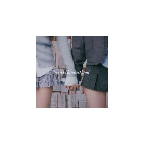 【発売日：2025年10月01日】種別:CD 洋楽アジアンポップス 発売日:2025/10/01 販売元:ソニー・ミュージックソリューションズ 登録日:2025/07/23 tripleS トリプルエス シークレットヒミツビミル アルバム ...