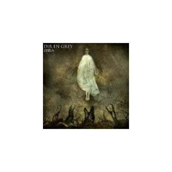 【発売日：2016年07月27日】種別:CD 邦楽ロック/ソウル 発売日:2016/07/27 販売元:ソニー・ミュージックソリューションズ 登録日:2016/04/22 Dir en grey ウタフミ Dir en grey CD ディ...