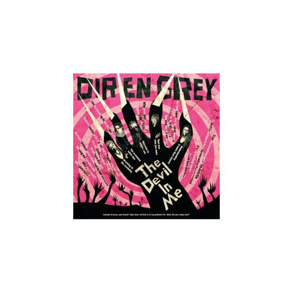 【発売日：2024年04月24日】種別:CD 邦楽ロック/ソウル 発売日:2024/04/24 販売元:ソニー・ミュージックソリューションズ 登録日:2024/02/22 Dir en grey ディルアングレイ ザ デビル イン ミー D...