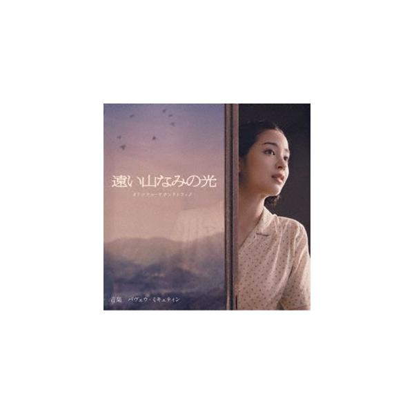 【発売日：2025年09月03日】種別:CD サントラ国内映画 発売日:2025/09/03 販売元:ソニー・ミュージックソリューションズ 登録日:2025/08/01 パヴェウ・ミキェティン（音楽） ミキェティン パベウ エイガ トオイヤ...