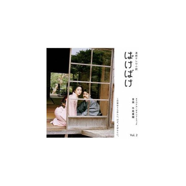 【発売日：2026年03月04日】種別:CD サントラ国内TV 発売日:2026/03/04 販売元:ソニー・ミュージックソリューションズ 登録日:2026/02/09 Kensuke Ushio（音楽） ケンスケウシオ レンゾクテレビショ...