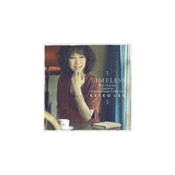 【発売日：2017年09月06日】種別:CD ジャズ・フュージョン国内ジャズ 発売日:2017/09/06 販売元:ソニー・ミュージックソリューションズ 登録日:2017/07/10 ケイコ・リー リー ケイコ タイムレス トゥエンス セン...