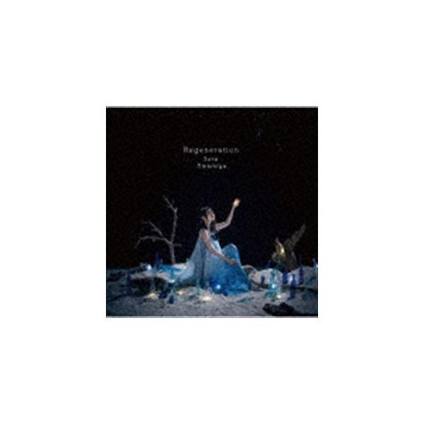 【発売日：2019年11月06日】種別:CD 邦楽ロック/ソウル 発売日:2019/11/06 販売元:ソニー・ミュージックソリューションズ 登録日:2019/08/19 雨宮天 REGENERATION 雨宮天 CD 特典:抽選で当たる!...