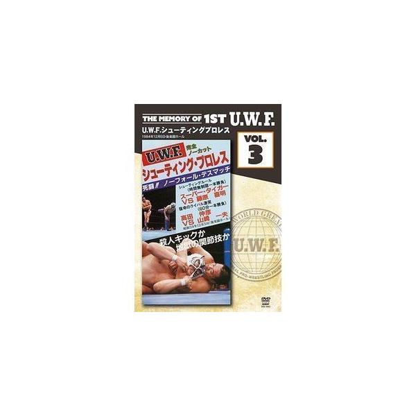 【発売日：2020年02月20日】種別:DVD スポーツ格闘技 発売日:2020/02/20 販売元:クエスト 登録日:2019/12/06 解説:世界の格闘技界に大きな影響を与えたU.W.F.。選ばれた戦士達による壮絶な死闘は、シューティ...