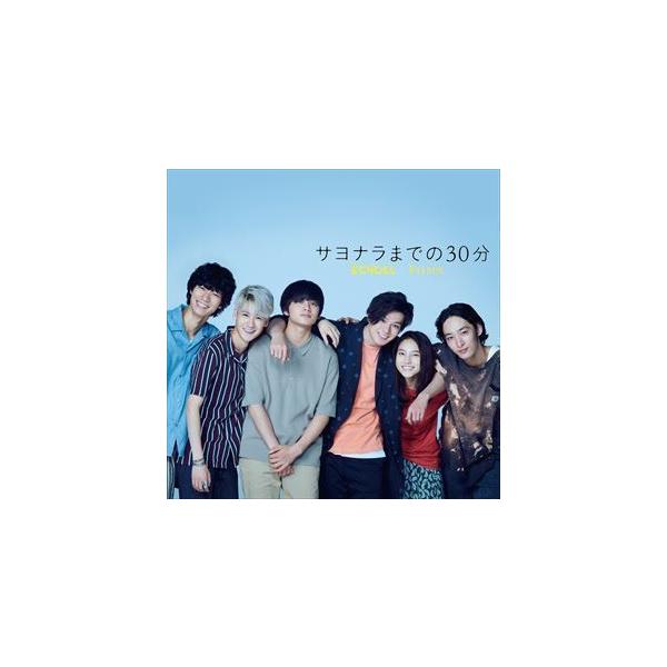 【発売日：2020年01月22日】種別:CD 邦楽ロック/ソウル 発売日:2020/01/22 販売元:ソニー・ミュージックソリューションズ 登録日:2019/11/20 ECHOLL／Rayons エコールレイヨン サヨナラマデノサンジュ...
