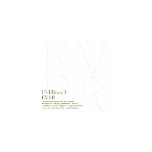 【発売日：2026年02月25日】種別:CD 邦楽ロック/ソウル 発売日:2026/02/25 販売元:ソニー・ミュージックソリューションズ 登録日:2026/01/26 UVERworld ウーバーワールド エバー UVERworld C...