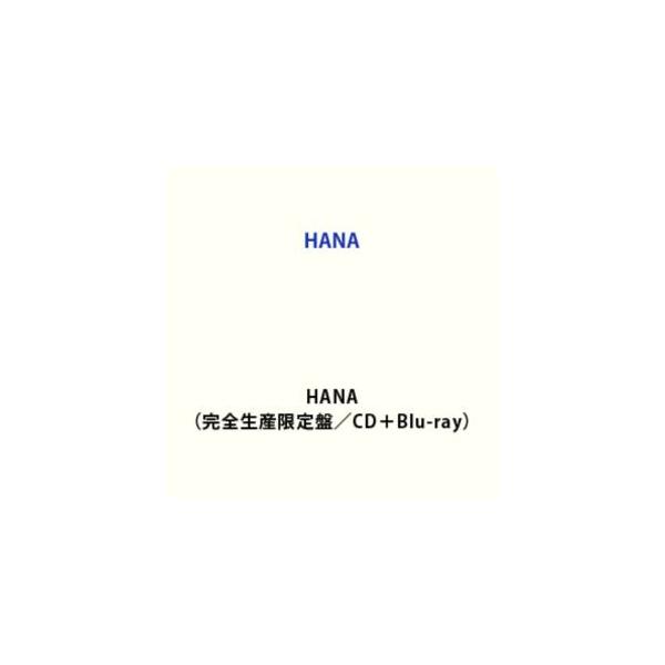 【発売日：2026年02月25日】種別:CD 邦楽J-POP 発売日:2026/02/25 販売元:ソニー・ミュージックソリューションズ 登録日:2025/12/15 HANA ハナ ハナ HANA SRCL-13610/2 1stアルバム...