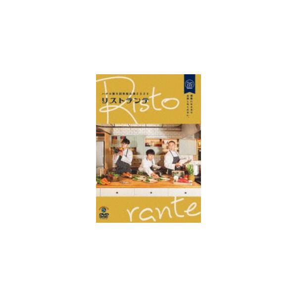 【発売日：2026年01月21日】種別:DVD 趣味・教養お笑い 発売日:2026/01/21 販売元:ソニー・ミュージックソリューションズ 登録日:2025/11/21 ハナコ ハナコダイ9カイタンドクコウエンリストランテ ハナコ 解説:...
