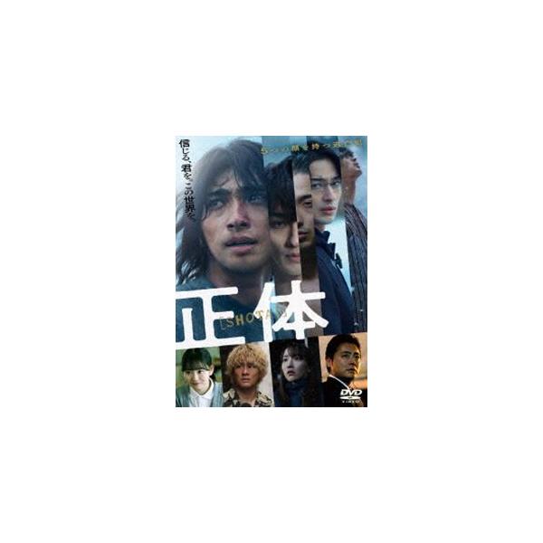 【発売日：2025年08月27日】種別:DVD 邦画サスペンス 発売日:2025/08/27 販売元:TCエンタテインメント 登録日:2025/05/26 横浜流星 藤井道人 ショウタイ 横浜流星出演作品 吉岡里帆出演作品 2024年公開の...