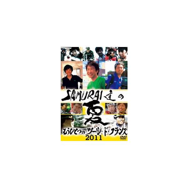 【発売日：2011年10月28日】種別:DVD スポーツモータースポーツ 発売日:2011/10/28 販売元:東宝 登録日:2011/08/10 ツール・ド・フランス 6202210050811 解説:ツール・ド・フランス2010の裏側―...