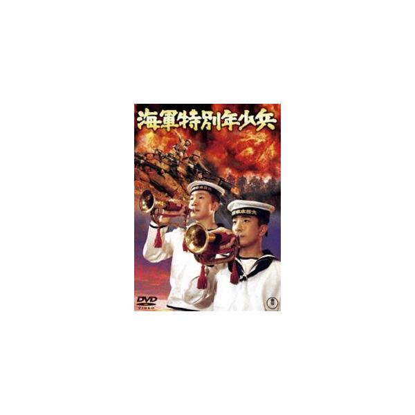 【発売日：2015年05月20日】種別:DVD 邦画戦争 発売日:2015/05/20 販売元:東宝 登録日:2015/02/13 地井武男 今井正 カイグントクベツネンショウヘイ 東宝815シリーズ 70年代日本映画 東宝DVD名作セレク...