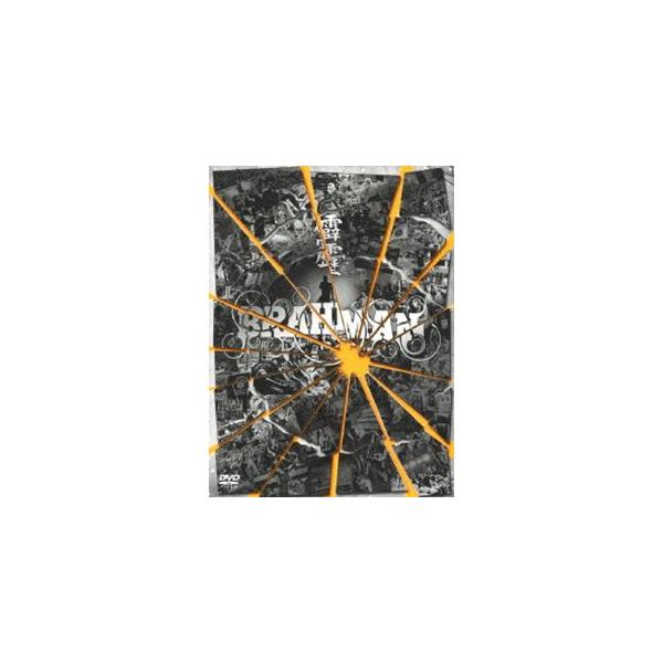 【発売日：2012年03月11日】種別:DVD 音楽邦楽ロック 発売日:2012/03/11 販売元:ソニー・ミュージックソリューションズ 登録日:2011/12/28 BRAHMAN 特典:CD【BRAHMAN MC集】(初回生産分のみ特...