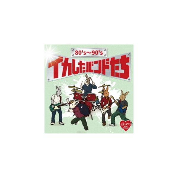 【発売日：2025年12月03日】種別:CD 邦楽J-POP 発売日:2025/12/03 販売元:徳間ジャパンコミュニケーションズ 登録日:2025/09/29 （V.A.） エイティーズ ナインティーズ イカシタバンドタチ アルバム 特...